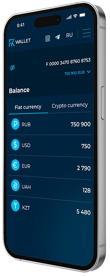 FKwallet | E-wallet with many functions!